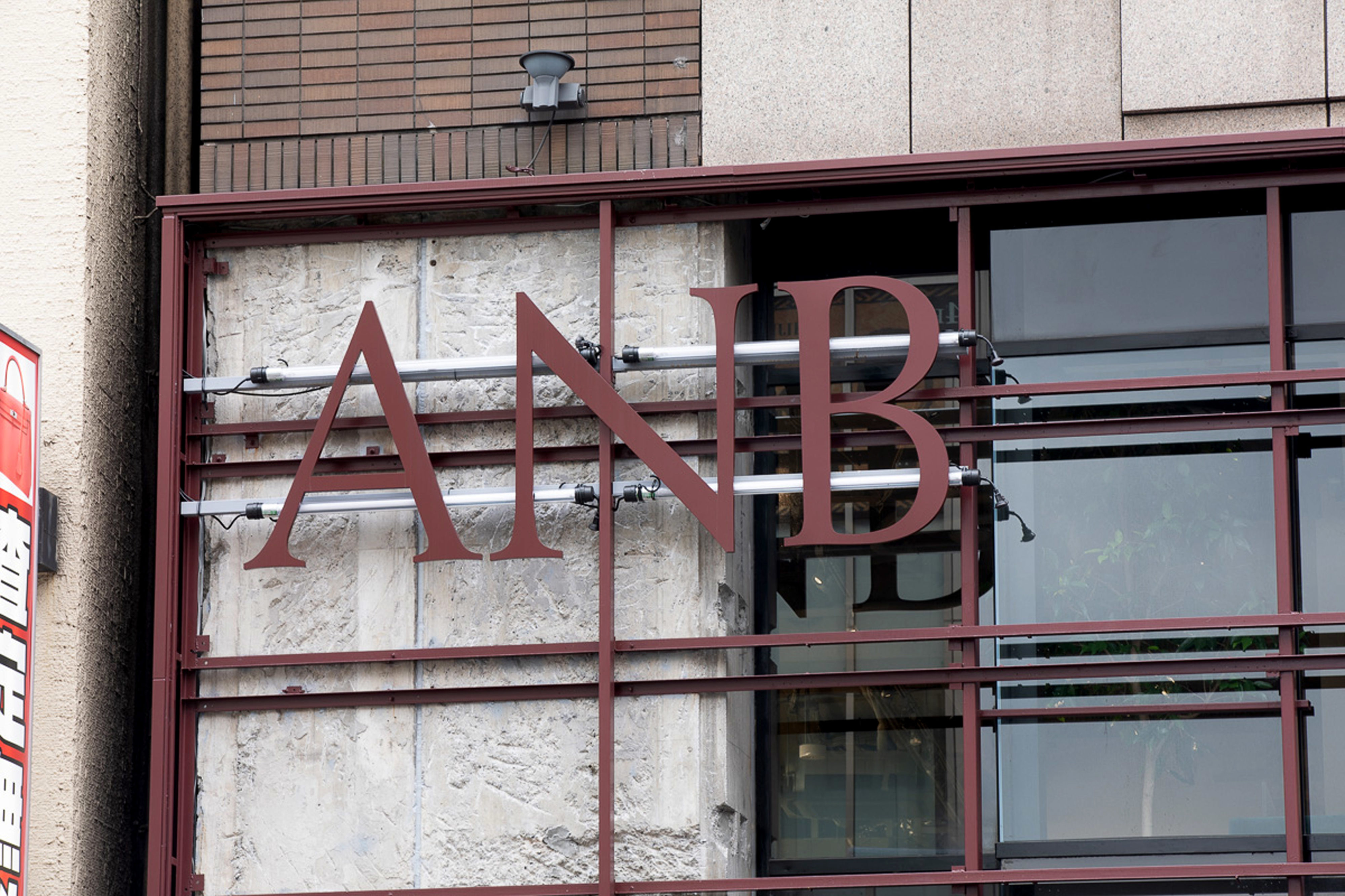 centre inc. | ANB Tokyo